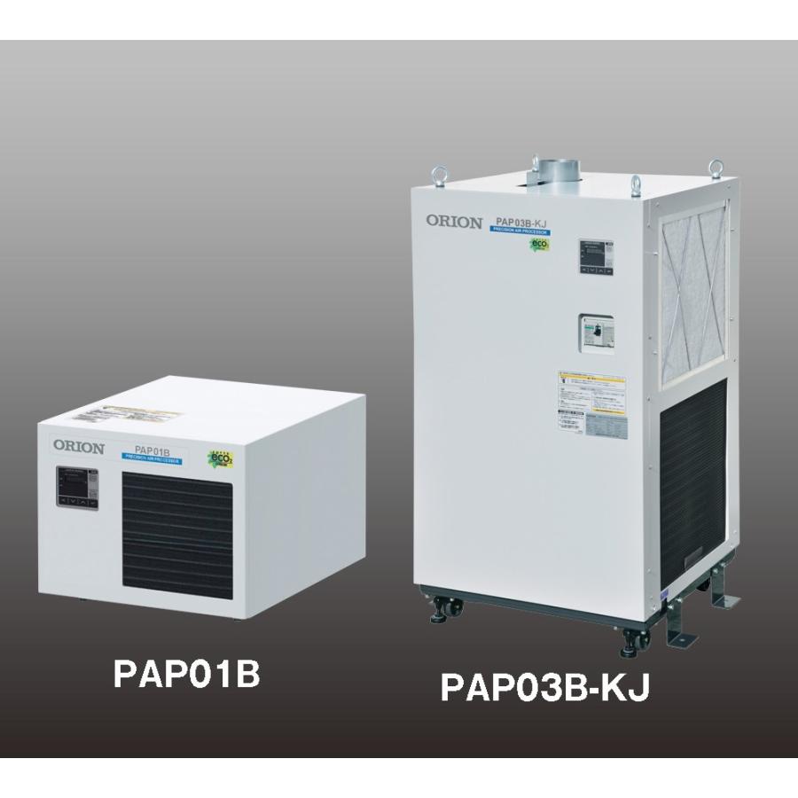 サンプラテック 精密空調機 PAP mini PAP03B-KJ 温湿度制御機能 28135 1台 : 生活計量(ライフスケール) - 通販 ...