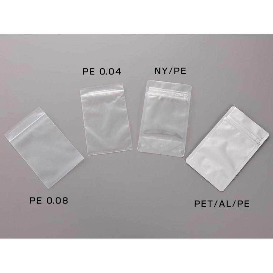 サンプラテック 滅菌済袋（ポリ厚み0.08t） G-8 （100枚入） 30875 1組（100枚） : 生活計量(ライフスケール) - 通販 - Yahoo!ショッピング