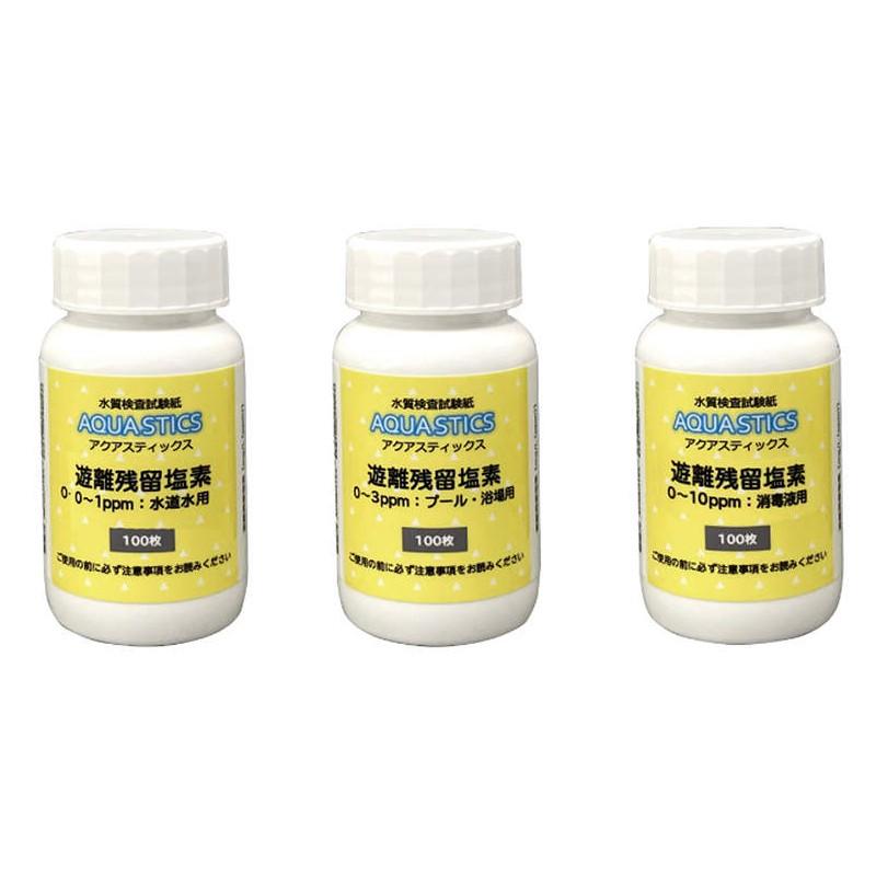 ADVANTEC 遊離残留塩素試験紙 アクアスティックス プール・浴場用 100枚入 08010052 : 生活計量(ライフスケール) - 通販 - Yahoo!ショッピング