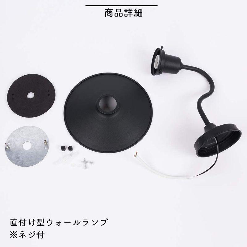 共同照明 ブラケットライト 壁掛け灯 ウォールランプ E26 玄関照明 GT-DJ-SBD-B 防水 レトロ 壁掛け照明 間接照明 インテリ : 20230325175027-01153 ...