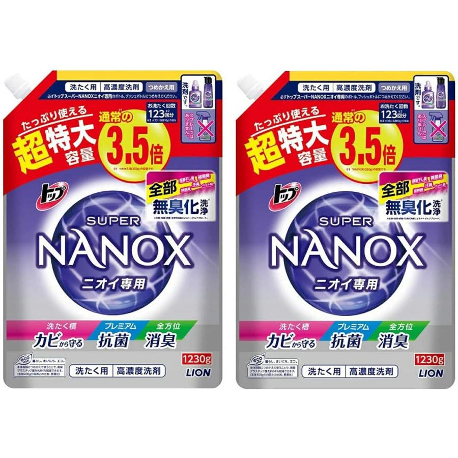 SUPER NANOX トップ スーパーナノックス つめかえ用 超特大(1230g) 2個セット : ライフスタイルYahoo!店 - 通販 - Yahoo!ショッピング