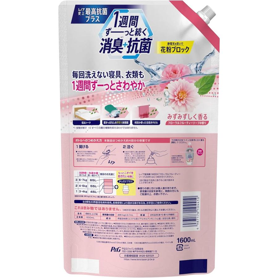 3個セット レノア 超消臭1WEEK フローラルフルーティーソープの香り 詰め替え 1,600ml : 61309 : ライフスタイルYahoo!店 - 通販 - Yahoo!ショッピング
