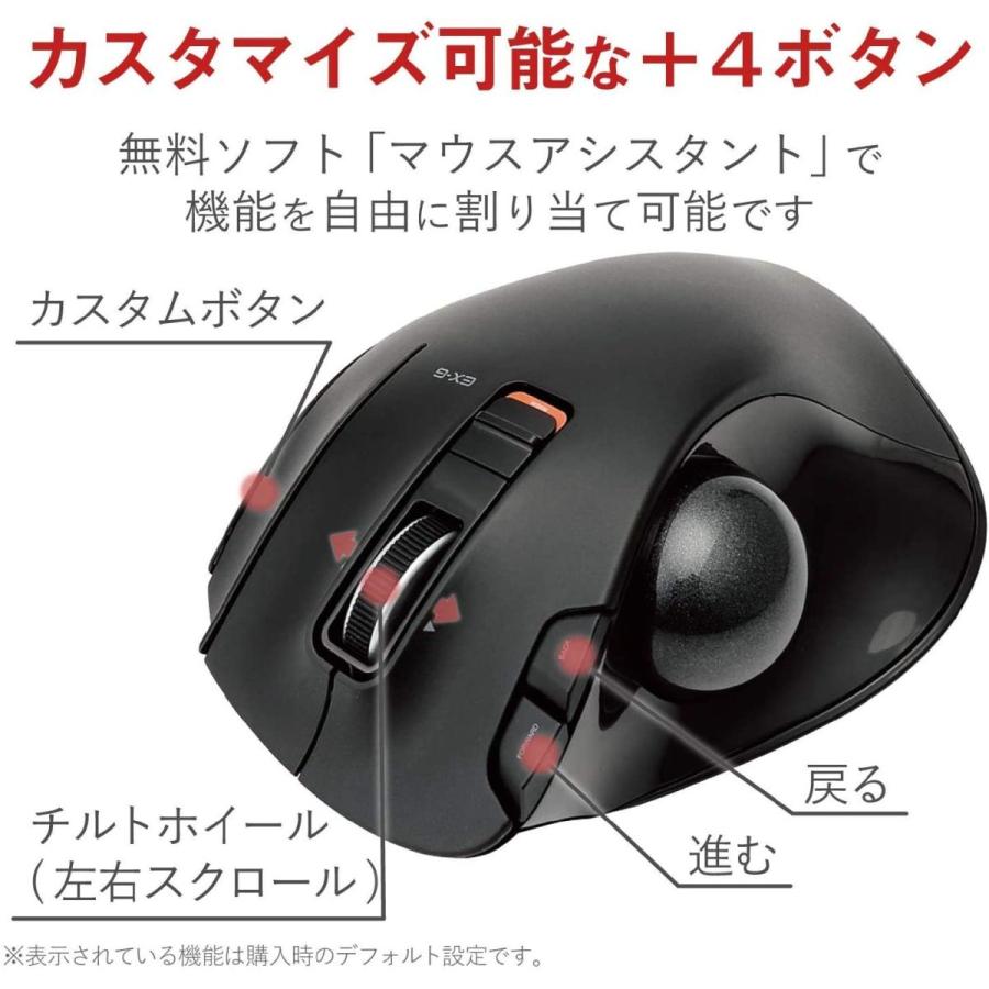 ELECOM エレコム 無線トラックボール M-XT3DRBK : ライフスタイルYahoo!店 - 通販 - Yahoo!ショッピング