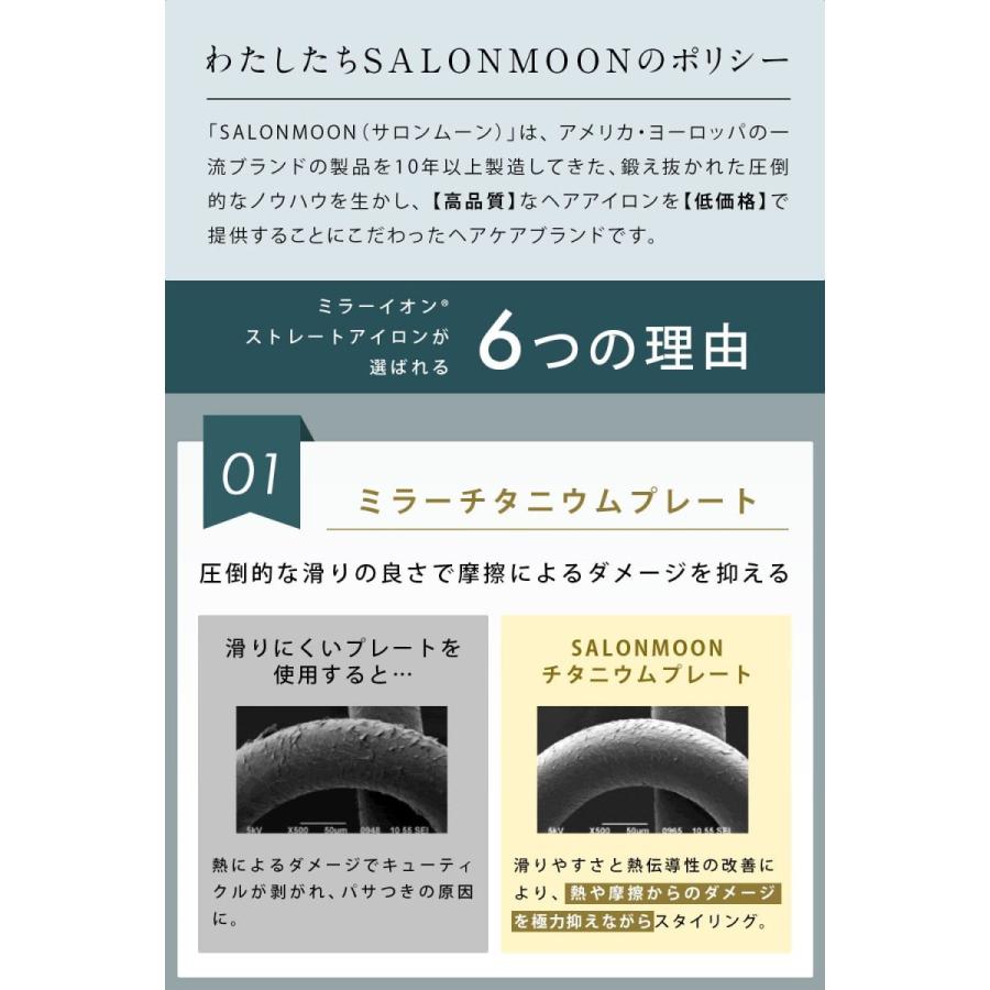 SALONMOON サロンムーン ストレート ヘアアイロン 24mm ブラック ホワイト SLM006 SLM006-WH 全2色 :75992:ライフスタイルYahoo!店 - 通販 ...