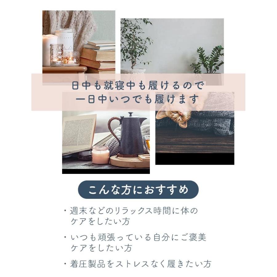 メディキュット（MediQttO） 着圧ソックス ウィークエンドシルクイン