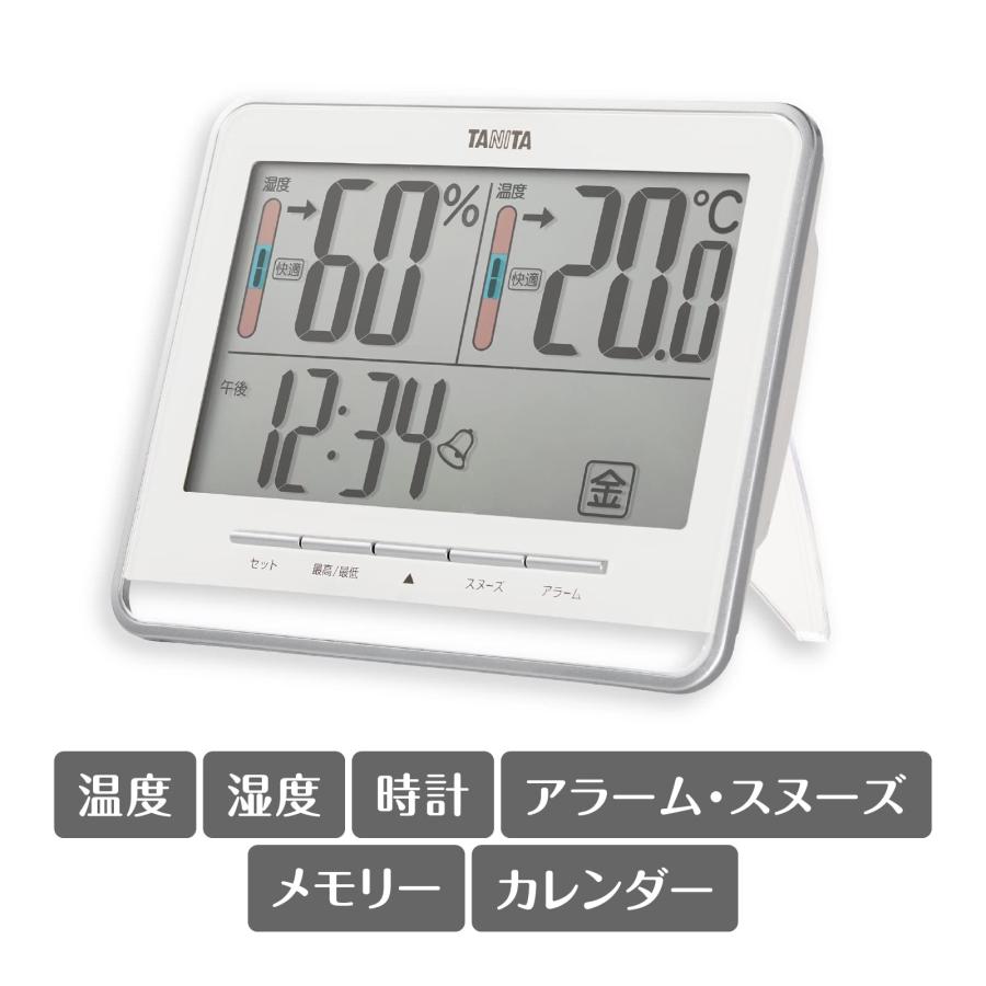 TANITA タニタ 時計 デジタル ホワイト TT-538 WH : ライフスタイルYahoo!店 - 通販 - Yahoo!ショッピング