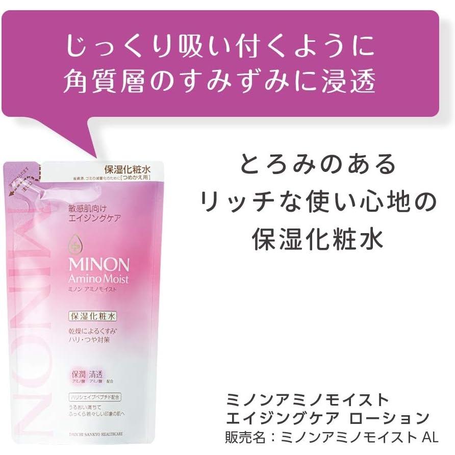 MINON (2個) ミノン アミノモイスト エイジングケア ローション つめかえ用 化粧水 130mL ×2個 Amino Moist リニューアル : ライフスタイルYahoo!店 ...