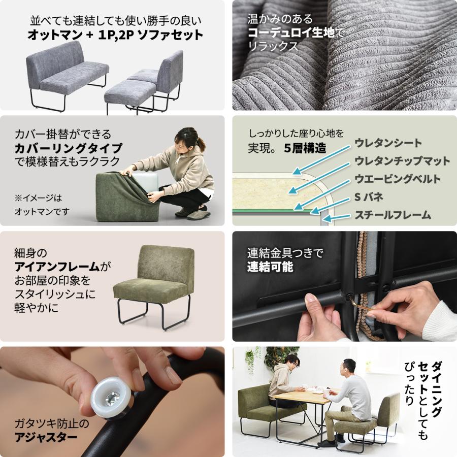 CROSS ソファ＆オットマン 3点セット ダイニングセット 応接セット リビングセット カバー取り外し可能 カバーリング : ライフスタイルショップfunfun - 通販 - Yahoo ...