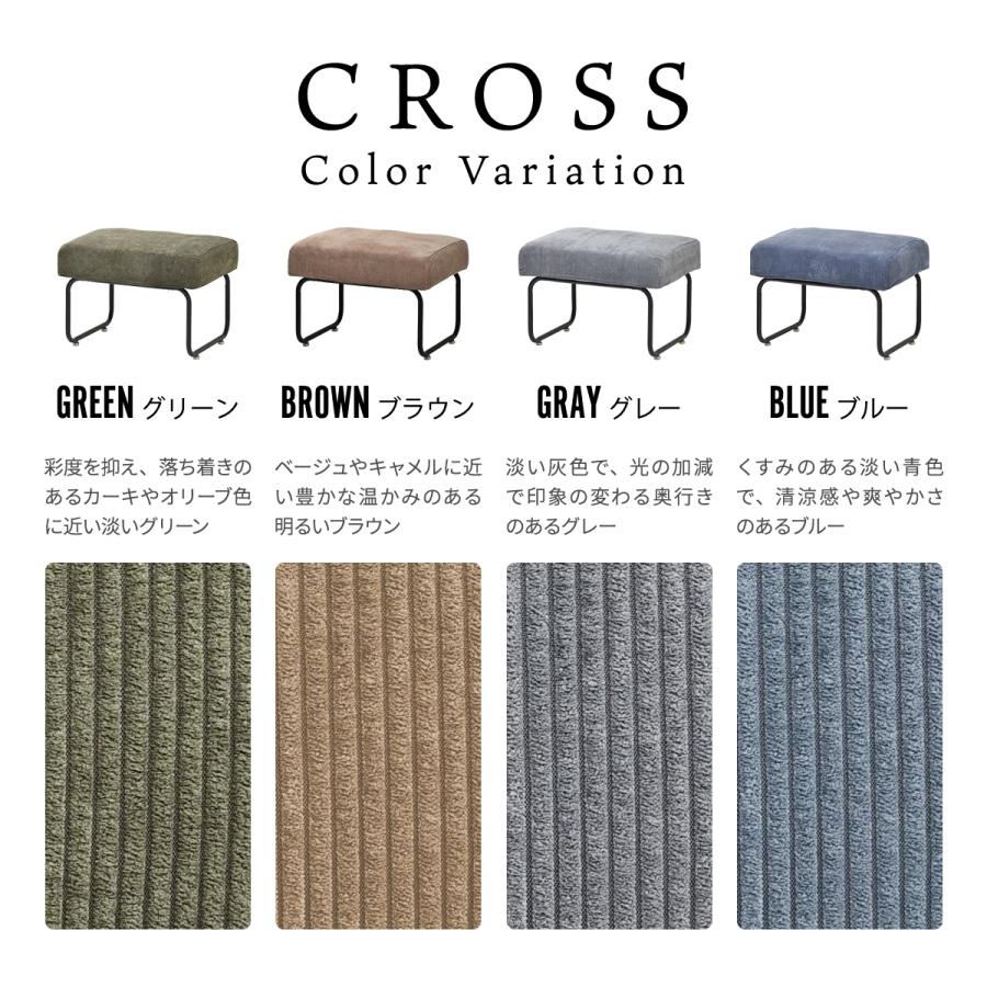 CROSS オットマン コーデュロイ スツール カバー取り外し可能 一人掛け カバーリング フットスツール ソファ : ライフスタイルショップfunfun - 通販 - Yahoo!ショッピング