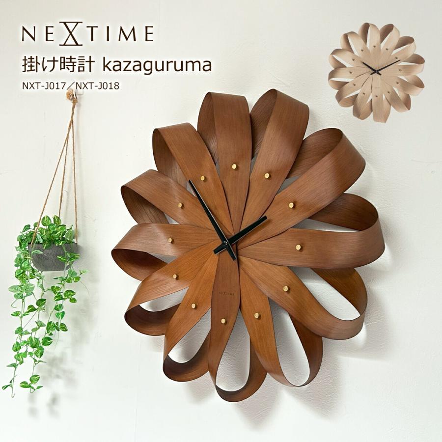 掛け時計 おしゃれ 北欧 時計 壁掛け時計 ウォールクロック NEXTIME NXT-J017 NXT-J018 kazaguruma ナチュラル 日本製スイープムーブメント 音がしない ...