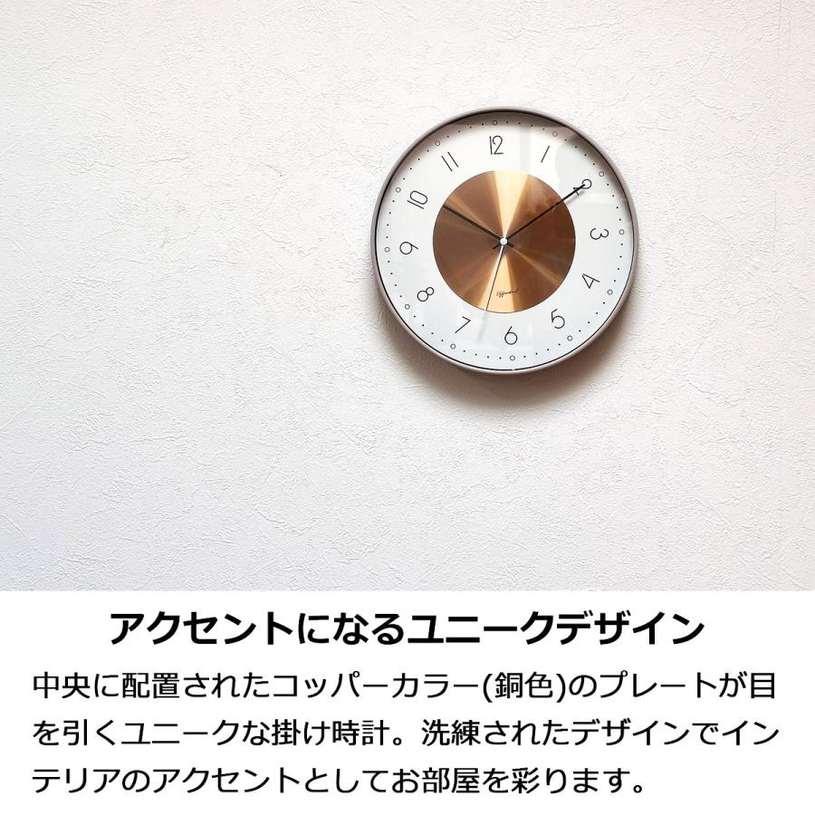 INTERFORM 壁掛け時計 おしゃれ 時計 壁掛け 北欧 掛け時計 ノルテ Norte CL-4090 リビング ダイニング 寝室 シンプル フェミニン かわいい 新生活 ...