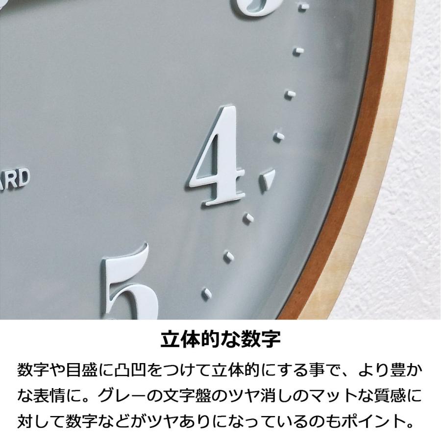 INTERFORM 電波時計 壁掛け時計 おしゃれ 電波 時計 電波式 壁掛け 北欧 掛け時計 かわいい トヴェット Twedt CL-2125 モダン ナチュラル インテリア ...