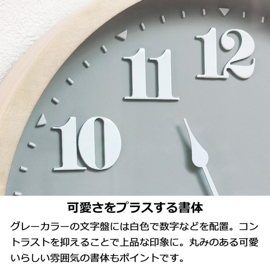 INTERFORM 電波時計 壁掛け時計 おしゃれ 電波 時計 電波式 壁掛け 北欧 掛け時計 かわいい トヴェット Twedt CL-2125 モダン ナチュラル インテリア ...