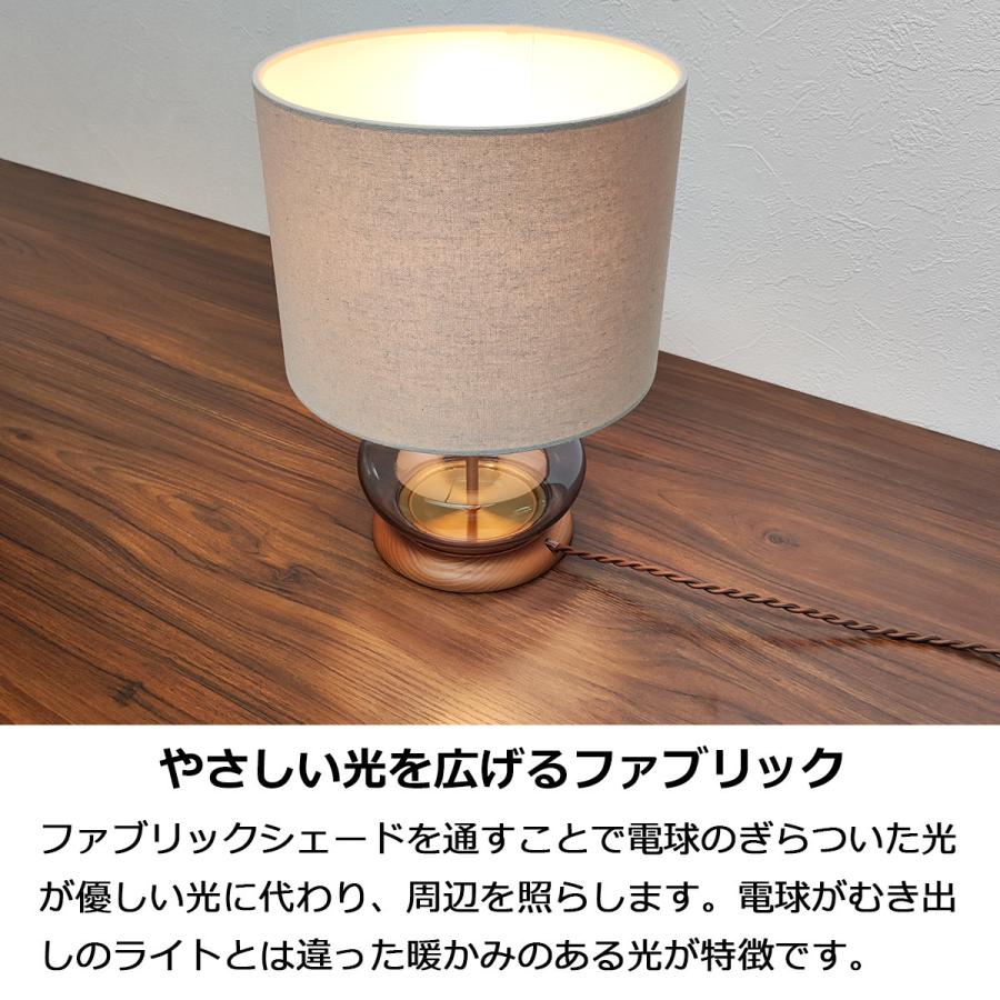 INTERFORM テーブルライト 北欧 おしゃれ ガラス インテリアライト 寝室 間接照明 卓上ライト デスクライト テーブルランプ 照明 卓上照明 LT-4149 ロレンシオ ...