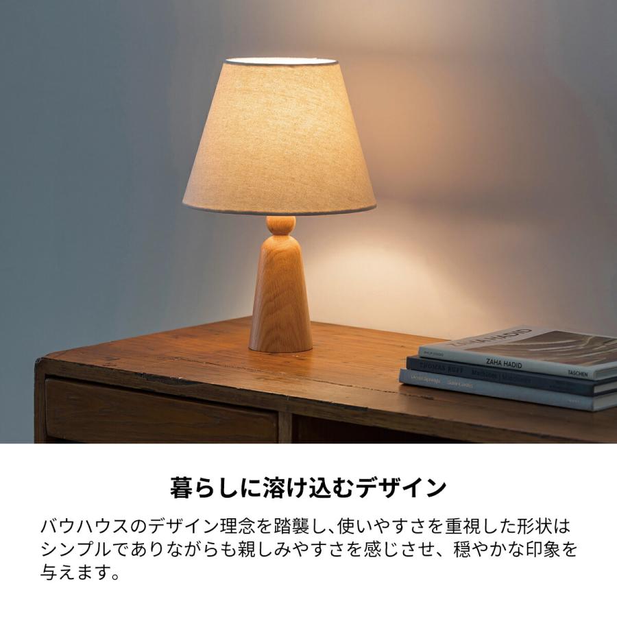 INTERFORM テーブルライト おしゃれ 北欧 Leppca レプッカ LT-4549 LED電球付き 照明 スタンド照明 テーブルランプ 木製 間接照明 モダン レトロ ベッドサイド ...