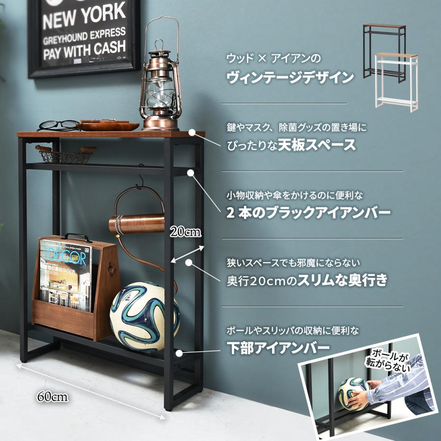 コンソールテーブル スリム 玄関収納 北欧 おしゃれ コンソールデスク 飾り棚 シンプル 白 黒 アンティーク エントランス ナチュラル サイドテーブル マスク置き :pro-tbl-0077 ...