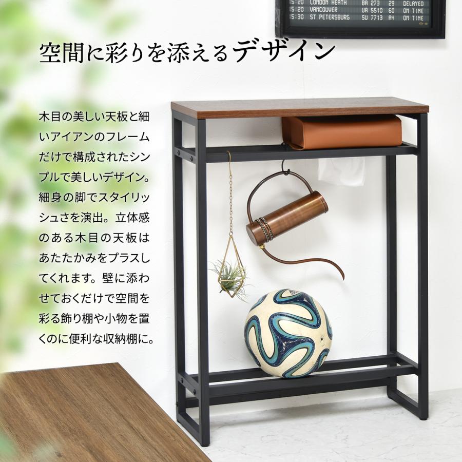 コンソールテーブル スリム 玄関収納 北欧 おしゃれ コンソールデスク 飾り棚 シンプル 白 黒 アンティーク エントランス ナチュラル サイドテーブル マスク置き :pro-tbl-0077 ...