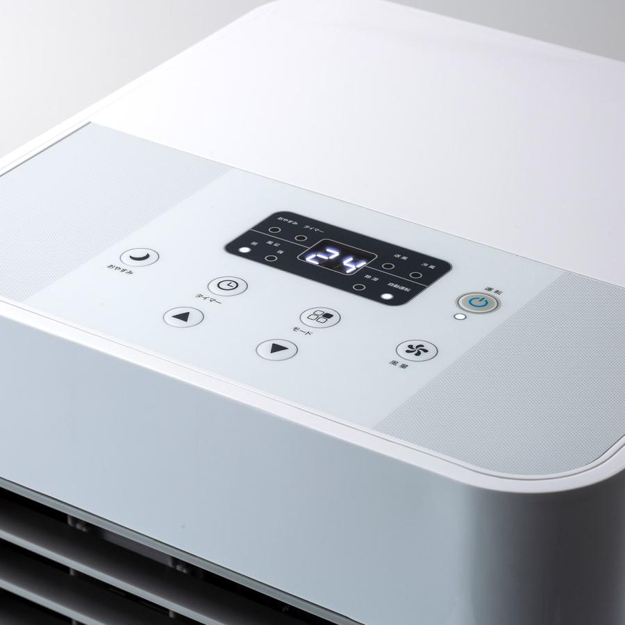 スポットエアクーラー クーラー スポット 送風 除湿 エアコン 温度設定機能 リモコン付 キャスター付 空気循環 風量設定 SC-T2135 新生活 : ライフスタイルショップfunfun ...