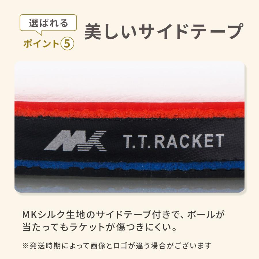 卓球 セット 初心者 卓球ラケット シェーク おすすめ カーボン 卓球 セット 初心者 卓球ラケット シェーク おすすめ カーボン