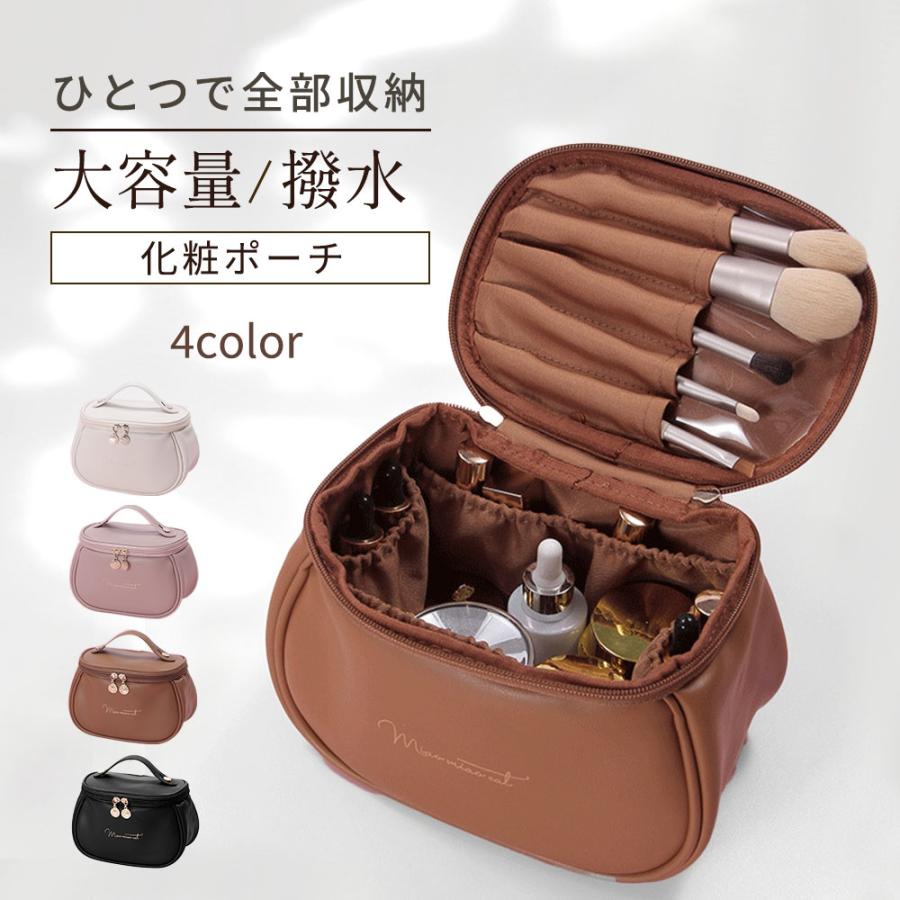コスメポーチ 化粧ポーチ メイクポーチ 機能的 小さめ 大容量 仕切り付き 小物入れ ブラシ 50代 40代 30代 20代 中学生 プチプラ ミニ 旅行 : ライフスタイルコンパス - 通販 ...