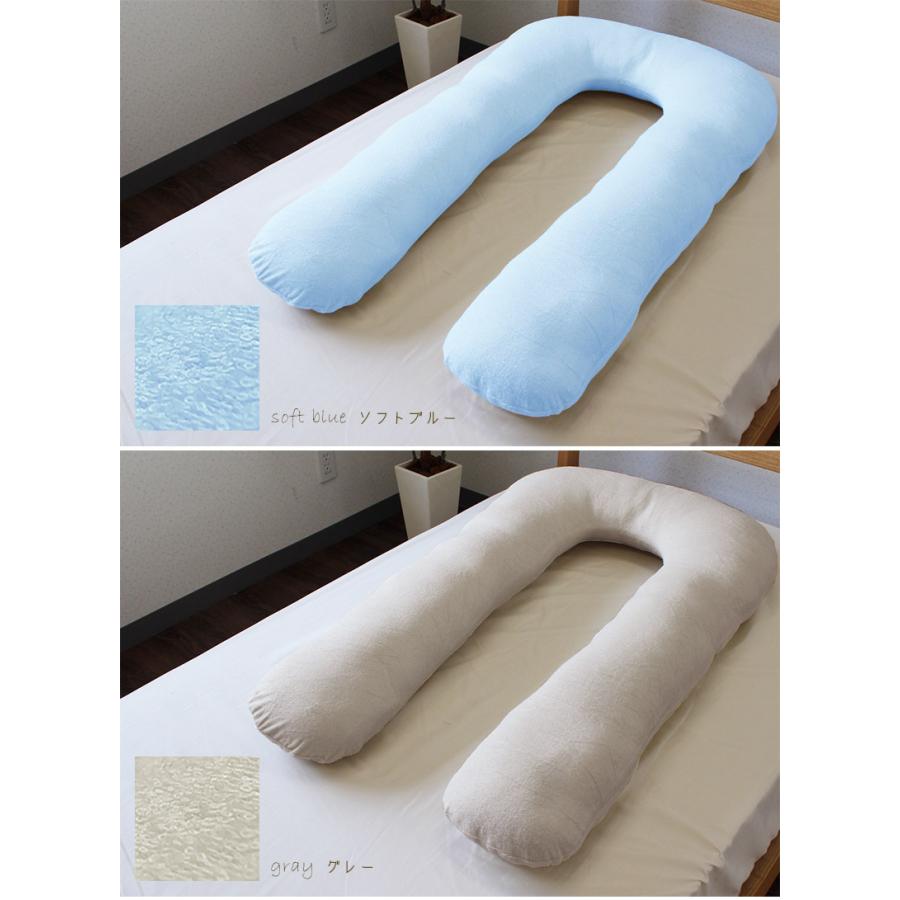 抱き枕 U字 ふわふわ 綿100% U型 枕 まくら 妊婦 マタニティ 抱き枕 U字 ふわふわ 綿100% U型 枕 まくら 妊婦 マタニティ