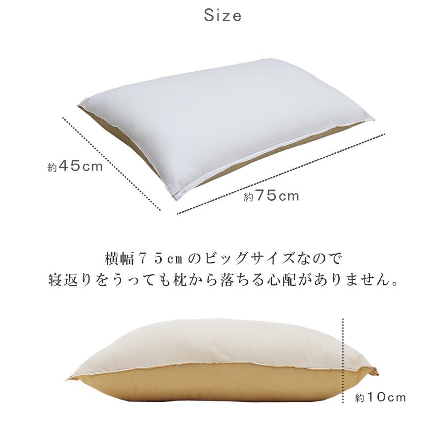 SALE 3980円→3780円 枕 日本製 メディカルライフ ピロー まくら SALE 3980円→3780円 枕 日本製 メディカルライフ ピロー まくら