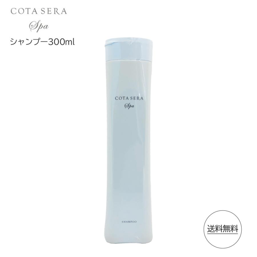 コタ アイ ケア セラ スパ シャンプー β 本体 300ml COTA SERA SPA サロン 美容 専売シャンプー / コタ株式会社 : Life With Cosme - 通販 ...