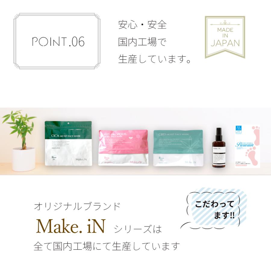 レッドプロポリス シートマスク RED PROPOLIS MOIST FACE MASK 30枚 Make.iN パック 美容成分 日本製 ...