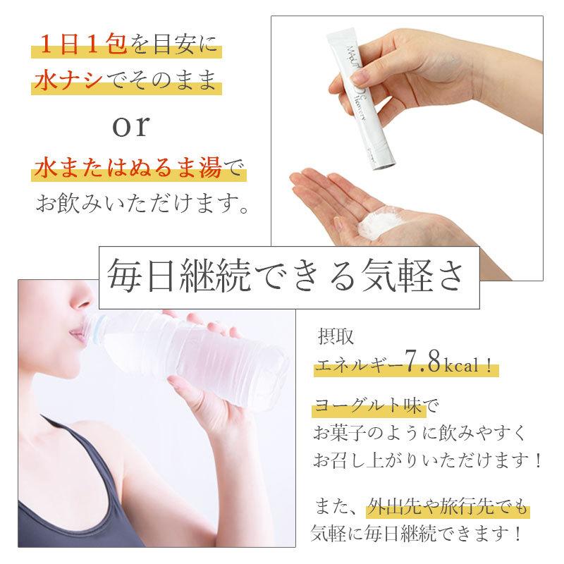 箱なし MAPUTI マプティ Delicovery デリカバリー デリケートゾーン 個包装 20g （2g×10包) かゆみ おりもの異常 におい 健康食品 / 株式会社lojus ...