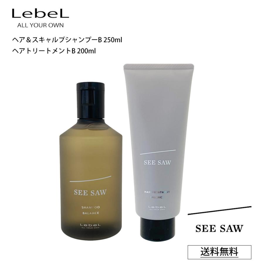 SEE/SAW セット ルベル シーソー シャンプー トリートメント バランス 250ml Lebel BALANCE サロン専売品シャンプー / : Life With Cosme - 通販 ...