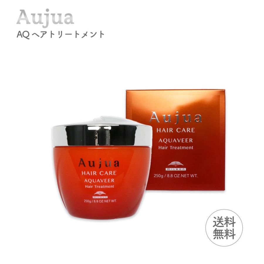 Aujua ミルボン オージュア アクアヴィア ヘアトリートメント 250g MILBON AQUAVEER Hair Treatment ヘアケア トリートメント サロン専売品 : Life ...