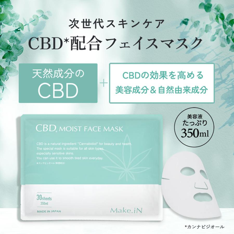 7種類から2個選べる シートマスク モイストフェイスマスク 30枚入り パック フェイスマスク 日本製 : yahoo-mask2pset : Life With Cosme - 通販 ...