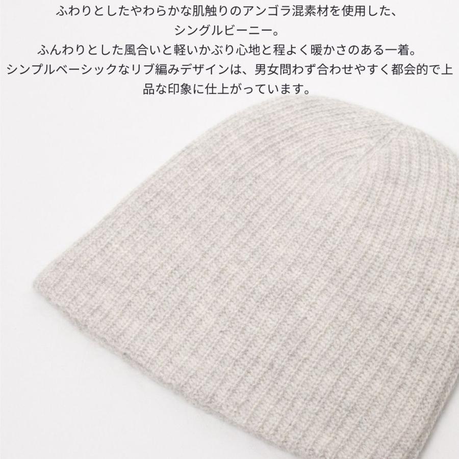 Ruben 帽子 ニット帽 メンズ レディース ルーベン アンゴラ混 シングルニット帽 ワッチ RUS8344 : LIFUSe - 通販 - Yahoo!ショッピング