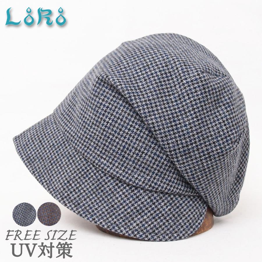帽子 レディース キャスケット 春夏 LoRo ローロ ピッコロフリー チドリチェック フリーサイズ UV対策 : LIFUSe - 通販 - Yahoo!ショッピング