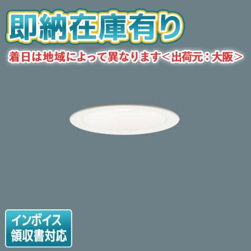 Panasonic（パナソニック） [法人限定][即納在庫有り] LSEB9504K LB1 埋込 LED 温白色 ダウンライト マ調光 埋込 ...