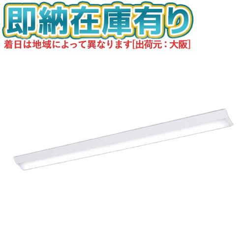 Panasonic [法人限定] XFX430AEN LE9 パナソニック iDシリーズ 直付 LEDベースライト 一般 3200lm 昼白色 非調光 [ XFX430AENLE9 ...