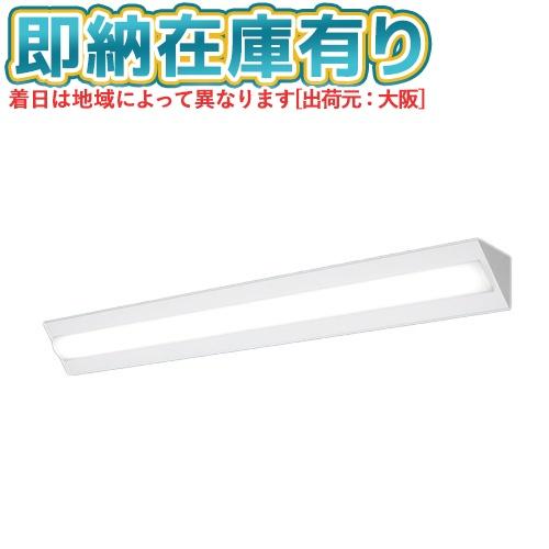 Panasonic [法人限定] XFX430CED LE9 パナソニック iDシリーズ 直付 LEDベースライト 一般 3200lm 昼光色 非調光 [ XFX430CEDLE9 ...