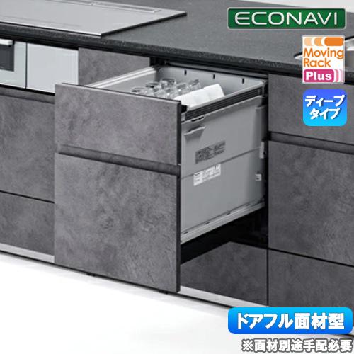 Panasonic（パナソニック） [法人限定] NP-45KD9W ビルトイン食器洗い乾燥機 K9シリーズ ドアフル面材型 （ドア面材別売 ...