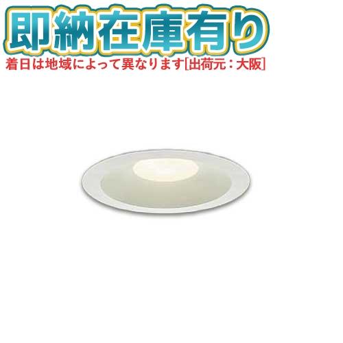 大光電機 [法人限定][即納在庫有り] DDL-5109YW DAIKO ダイコー COB 高気密Sa形 リニューアル用 非調光 丸 ダウンライト 白 100W Φ150 電球色 ...