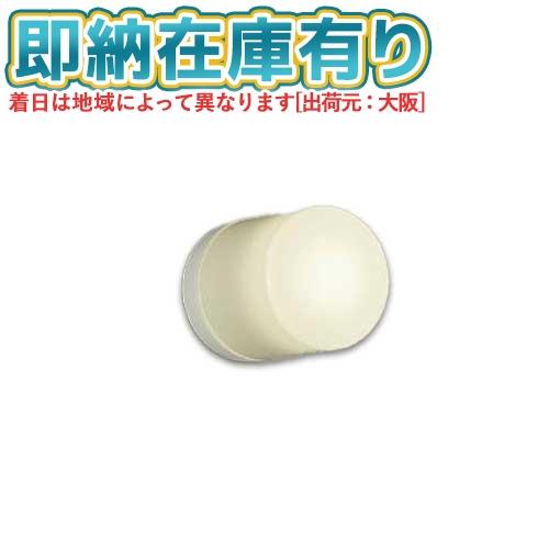 大光電機 [法人限定][即納在庫有り] DWP-41758Y DAIKO ダイコー Ms 玄関灯 シンプル丸タイプ 浴室灯 一般 LED交換可能 非調光 ランプ付 電球色 ...