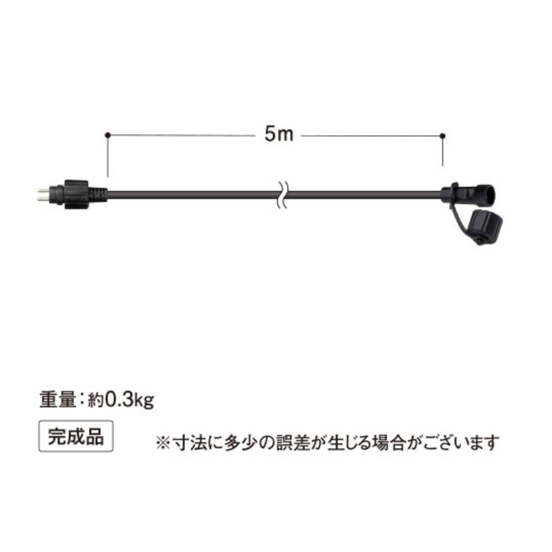 [即納在庫有り] LGL-LHA02 TAKASHO タカショー ひかりノベーション 延長コード /A [ LGLLHA02 ] : 照明専門店ライトエキスパート - 通販 - Yahoo ...