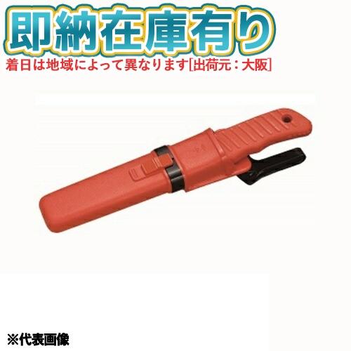 未来工業 [法人限定][即納在庫有り] DM-1 ミライ デンコーマック 電工ナイフ プラスチックグリップ [ DM1 ] : 照明専門店 ...