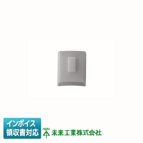 未来工業 [法人限定] KSSP ミライ 空気スースーパイプ [ ] : 照明専門店ライトエキスパート - 通販 - Yahoo!ショッピング