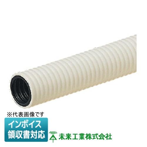 未来工業 [法人限定] MF-42M 20m巻 ミライ ミラフレキ PFD ミルキーホワイト [ MF42M ] : 照明専門店ライトエキスパート - 通販 - Yahoo!ショッピング