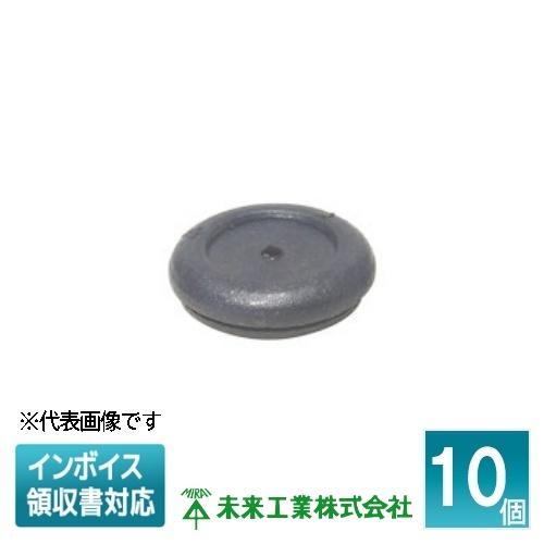 [法人限定] MTKB-TB16 (10個入) 未来工業 ミライ タイカブラック 耐火ブッシング [ MTKBTB16 ] : 201k05185 : 照明専門店ライトエキスパート - 通販 ...