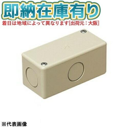 未来工業 [法人限定][即納在庫有り] PVU-J【ベージュ】未来工業 ミライ ユニバーサルボックス [ PVUJ ] : 照明専門店ライトエキスパート - 通販 - Yahoo!ショッピング