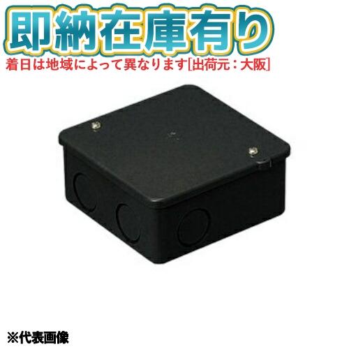 未来工業 [法人限定][即納在庫有り] PVK-BNK【ブラック】未来工業 ミライ PVKボックス [ PVKBNK ] : 照明専門店ライトエキスパート - 通販 - Yahoo!ショッピング