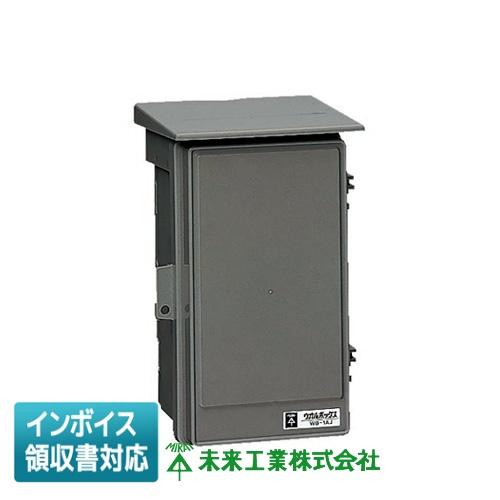 未来工業 [法人限定] WB-1ADG ミライ ウオルボックス [ WB1ADG ] : 照明専門店ライトエキスパート - 通販 - Yahoo!ショッピング