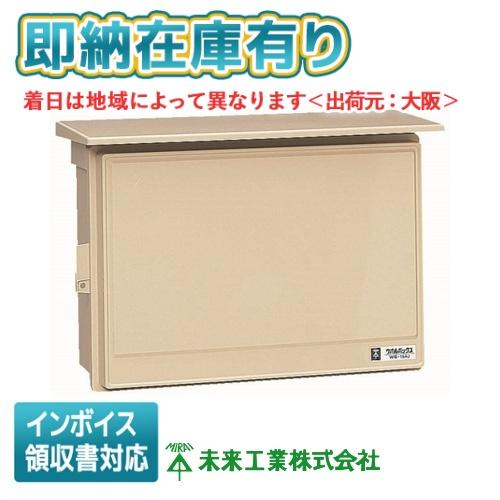 未来工業 [法人限定][即納在庫有り] WB-15AJ ミライ ウオルボックス [ WB15AJ ] : 照明専門店ライトエキスパート - 通販 - Yahoo!ショッピング