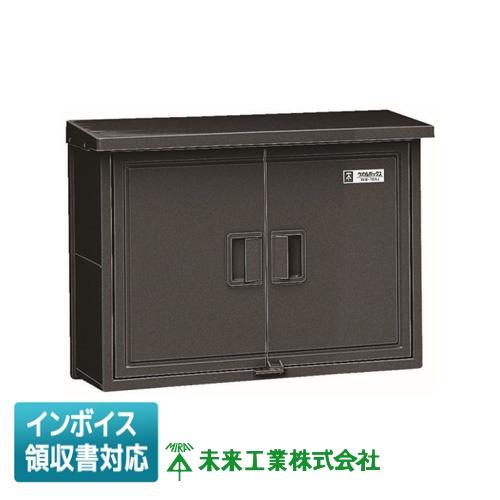 未来工業 [法人限定] WB-16AK ミライ ウオルボックス (ヨコ型） [ WB16AK ] : 照明専門店ライトエキスパート - 通販 - Yahoo!ショッピング